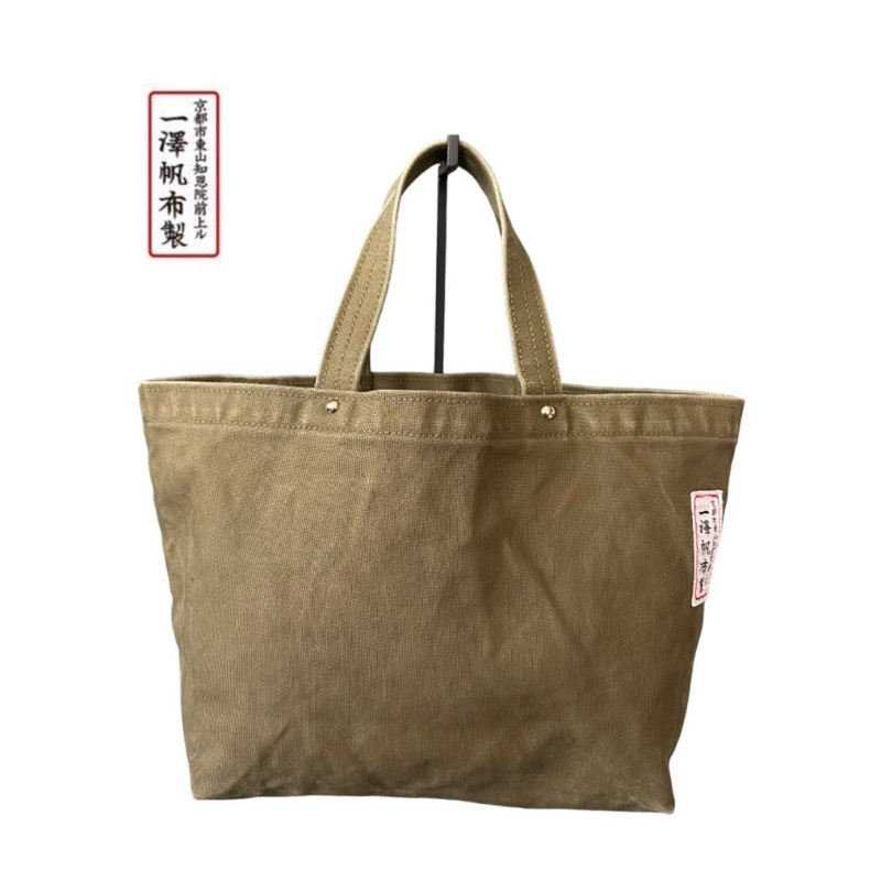 Ichizawa Shinzaburo Hanpu กระเป๋าผ้าแคนวาสญี่ปุ่น อิชิซาว่า | Shopee ...