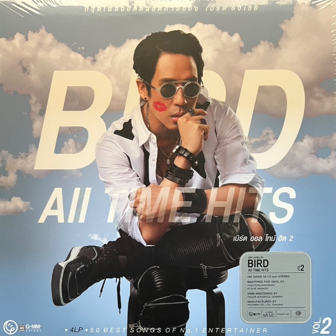 แผ่นเสียง LP Boxset - Bird เบิร์ด ธงไชย แมคอินไตย์ All time hits Vol. 2 ...