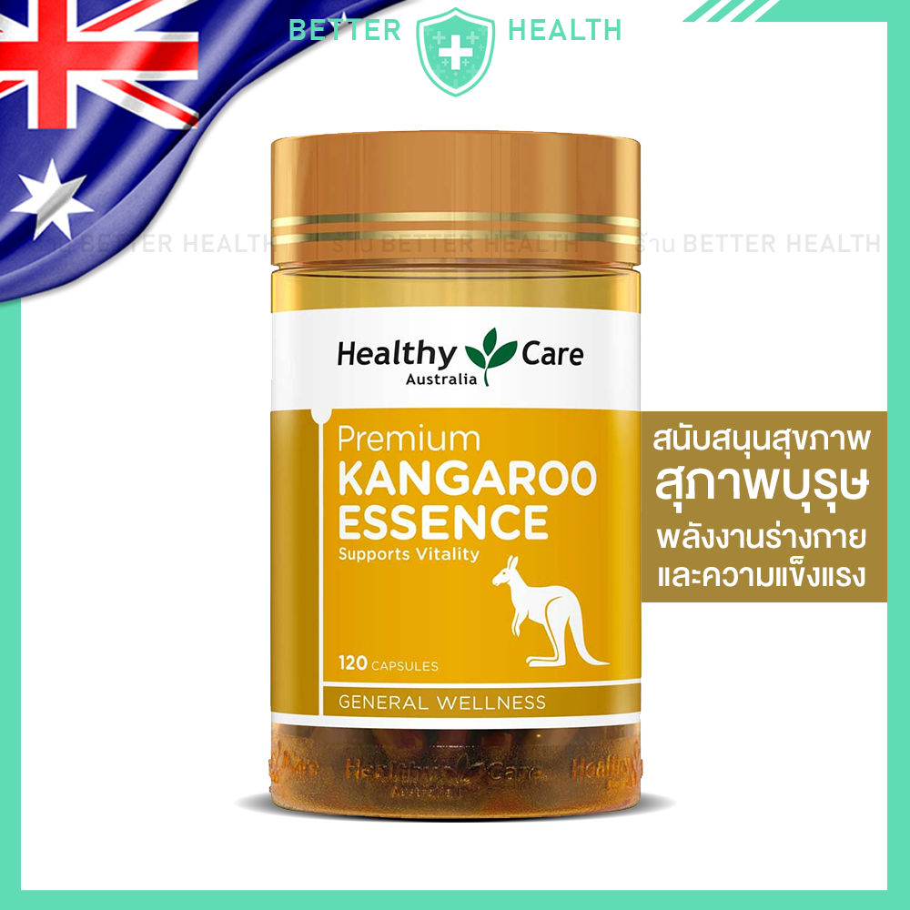 Healthy Care KANGAROO ESSENCE สนับสนุนสุขภาพสุภาพบุรุษ 120 แคปซูล ของ ...