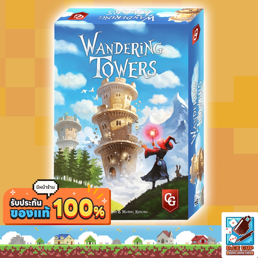 [ของแท้] Wandering Towers Board Game | Shopee Thailand
