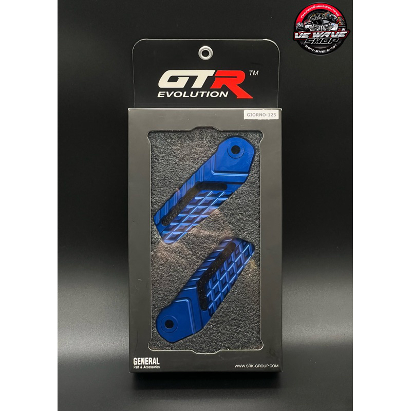 พักเท้าหลัง Giorno งานGTR Revolutionแท้ | Shopee Thailand