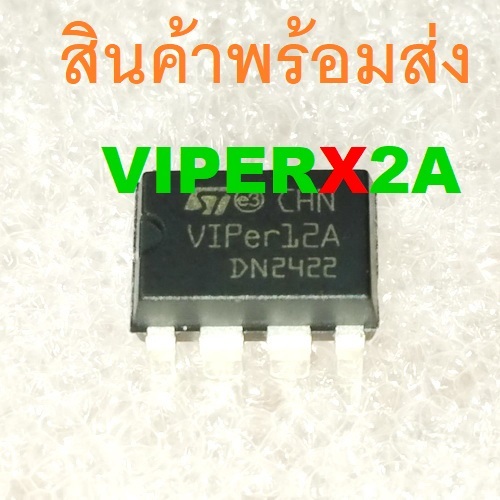 VIPer22A VIPer12A VIPer22 VIPer12 LOW POWER OFF LINE SMPS PRIMARY SWITCHER DIP-8 | Shopee Thailand