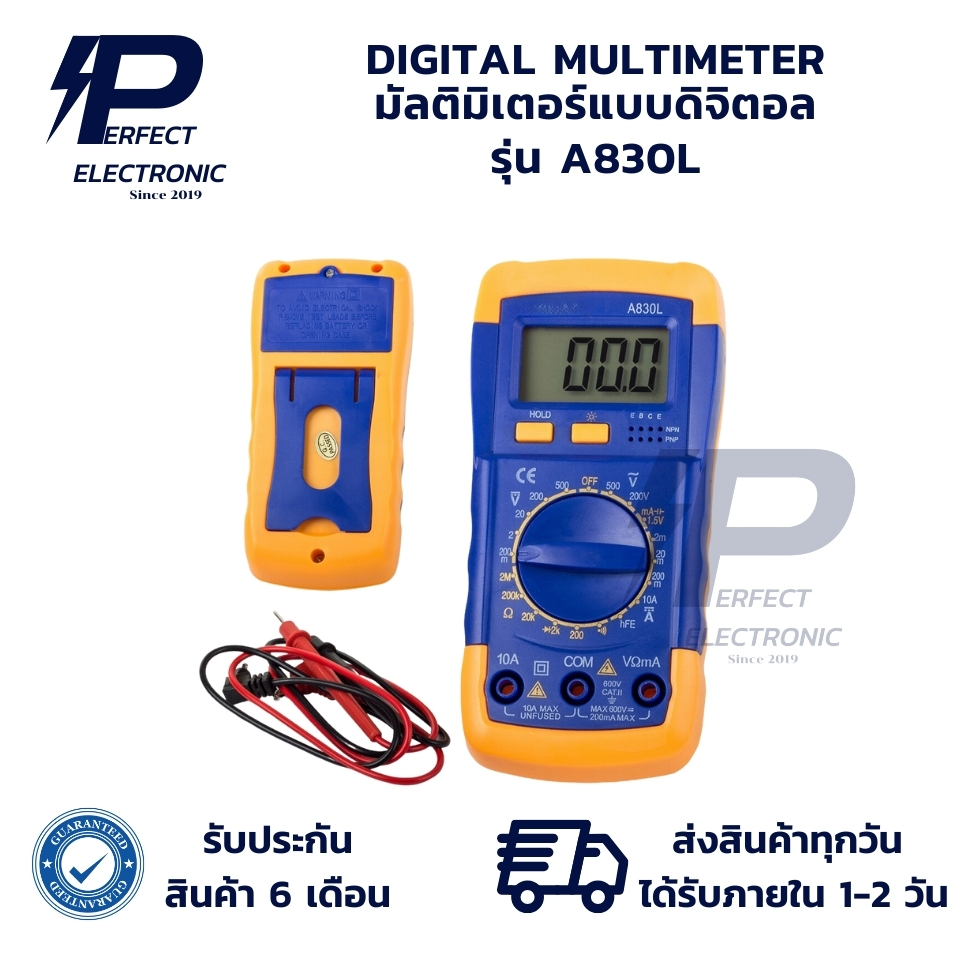 A830L DIGITAL MULTIMETER มัลติมิเตอร์แบบดิจิตอล (รับประกันสินค้า 6 ...