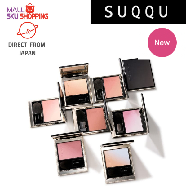 ส่งตรงจากญี่ปุ่นSUQQU Blurring COLOR BLUSH แต่งหน้าสีแก้ม 6.4g ใหม่ (2024 AUTUMN COLOR ...