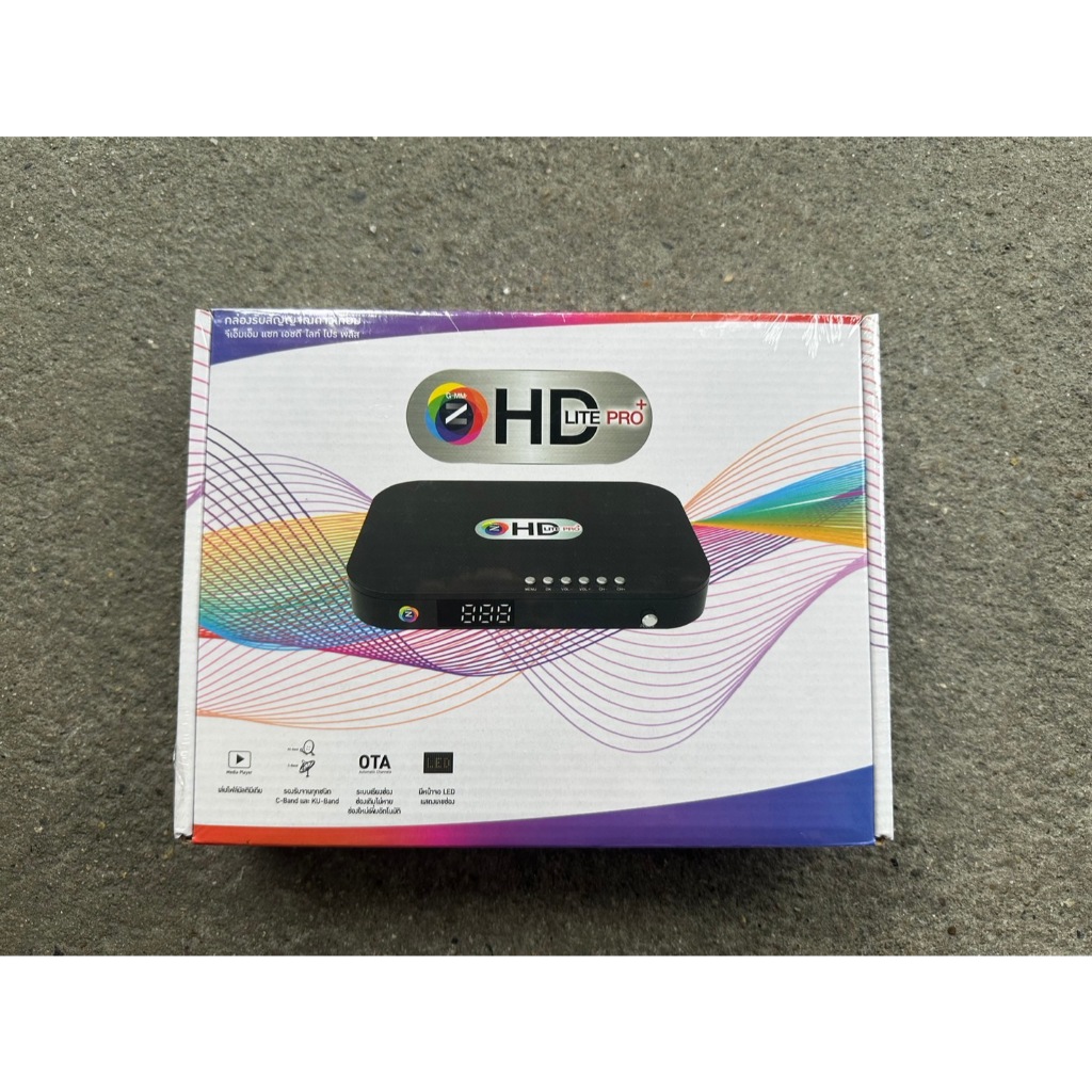 กล่องรับสัญญาณจานดาวเทียม GMMZ HD LITE PRO+ | Shopee Thailand