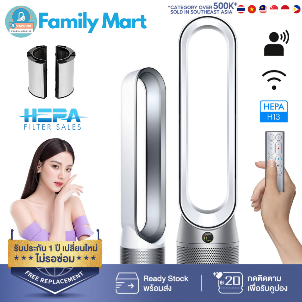 XTON Purifier พัดลมเครื่องฟอกอากาศ Cool (สีขาว/เงิน) | Shopee Thailand