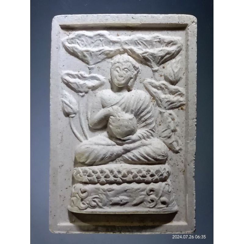 Antig Super 3575 พระอุปคุต เนื้อผง หลังมังกรคู่ วัดบึงกระดาน จังหวัดพิษณุโลก | Shopee Thailand