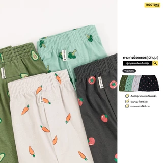 Toogtons boxer ทุกตอนบ๊อกเซอร์, ร้านค้าออนไลน์ | Shopee Thailand