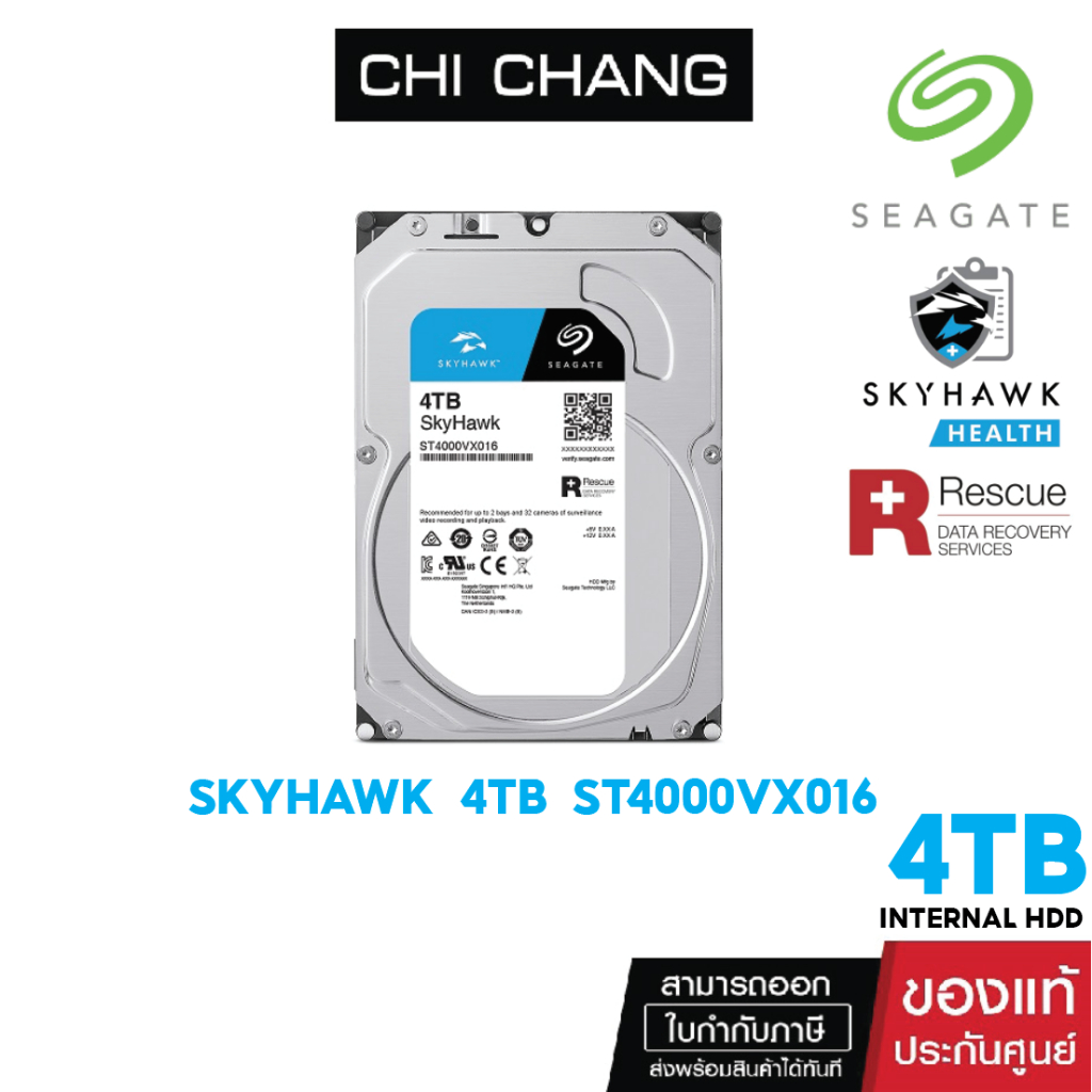 ฮาร์ดดิสก์ 3.5" SEAGATE SKYHAWK 4TB SATA-III # ST4000VX016 FOR ...