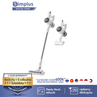 ช้อป simplus vacuum cleaner ง่าย ๆ บน Shopee | ส.ค. 2024