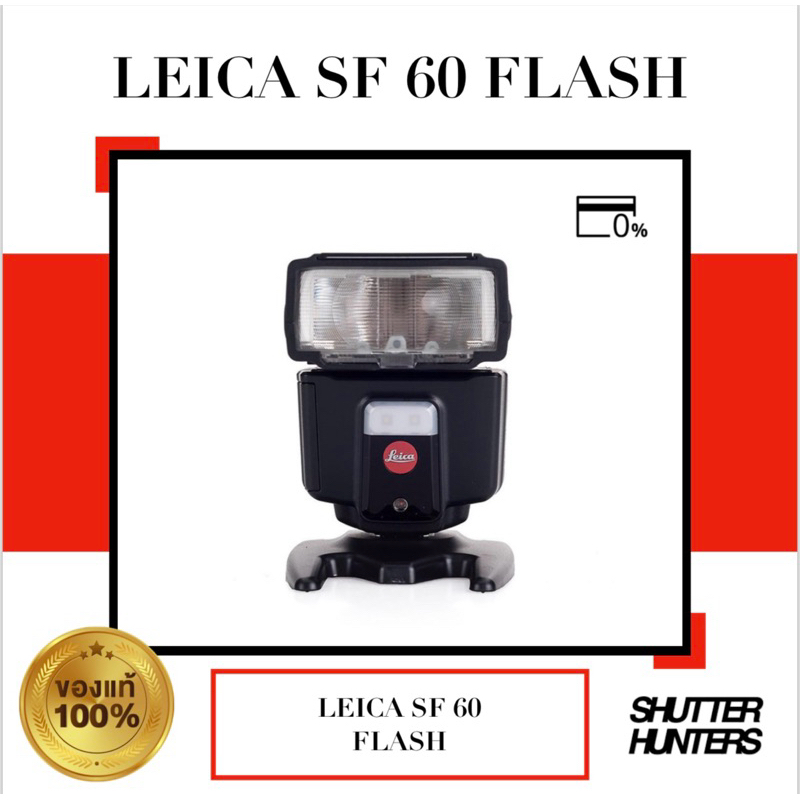 Leica sf 60 flash สินค้าของใหม่ ของแท้ 100% ไม่แท้ยินดีคืนเงิน | Shopee Thailand