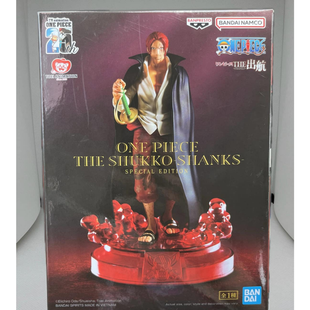 (มือ1/ของแท้) One Piece The Shukko Shanks -Special Edition- Figure ฟิก ...