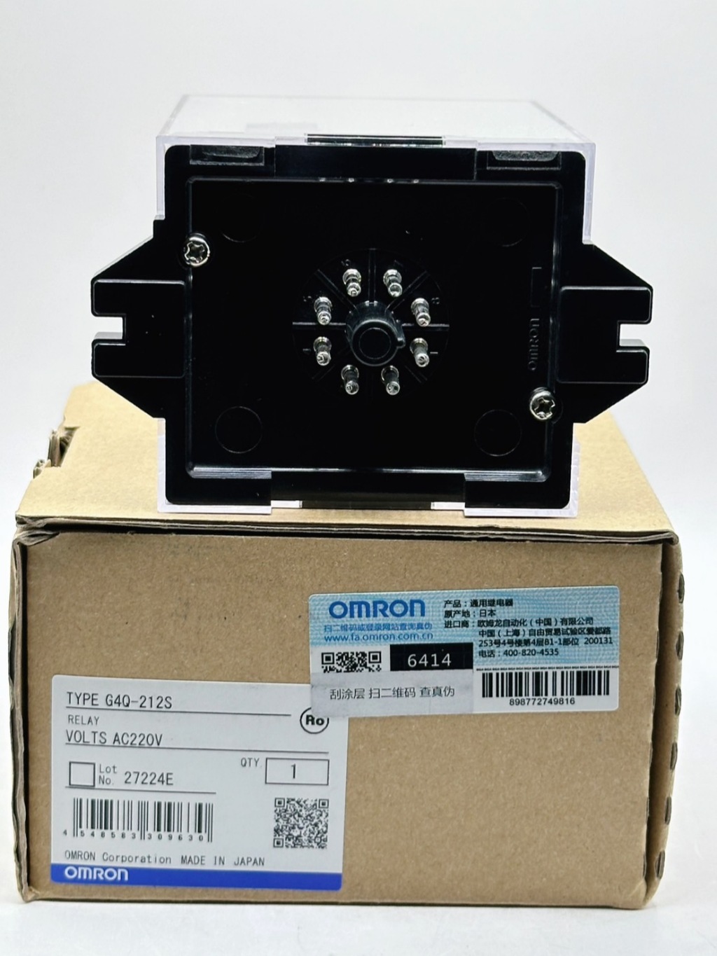 G4Q-212S AC200/(220) Ratchet relay, 2 poles, Cover, Plug-in terminal ...