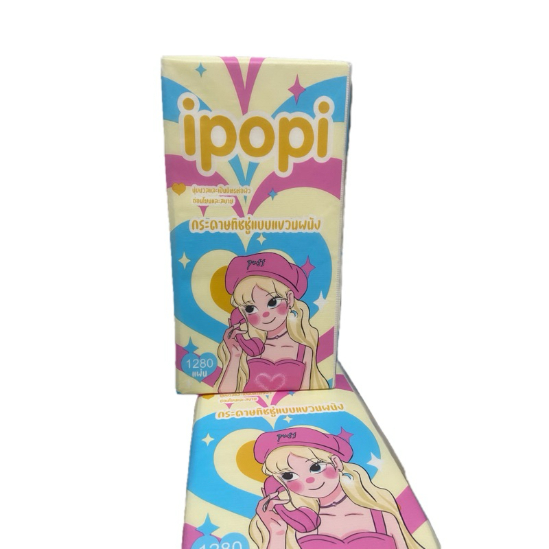 กระดาษทิชชู่แบบแขวน ipopi 1,280 แผ่น กระดาษทิชชู่ที่ผลิตจากเยื่อธรรมชาติ 100% ยืดหยุ่นง่าย ...