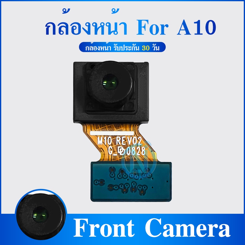 กล้องหน้า Samsung A10 Front Camera for Samsung A10 รับประกัน 1 เดือน ...