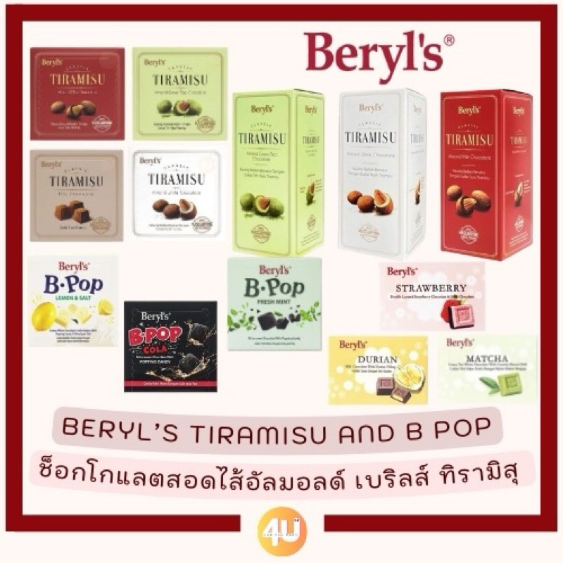 Beryl’s Chocolate Box Series Made in Malaysia ~ เบริลส์ช็อคโกแลตแบบ ...