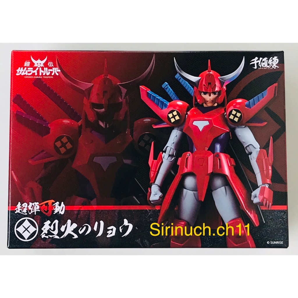 Samurai Trooper Chou-Dan-Kadou Ronin Warriors Rekka no Ryo Sentinel ...