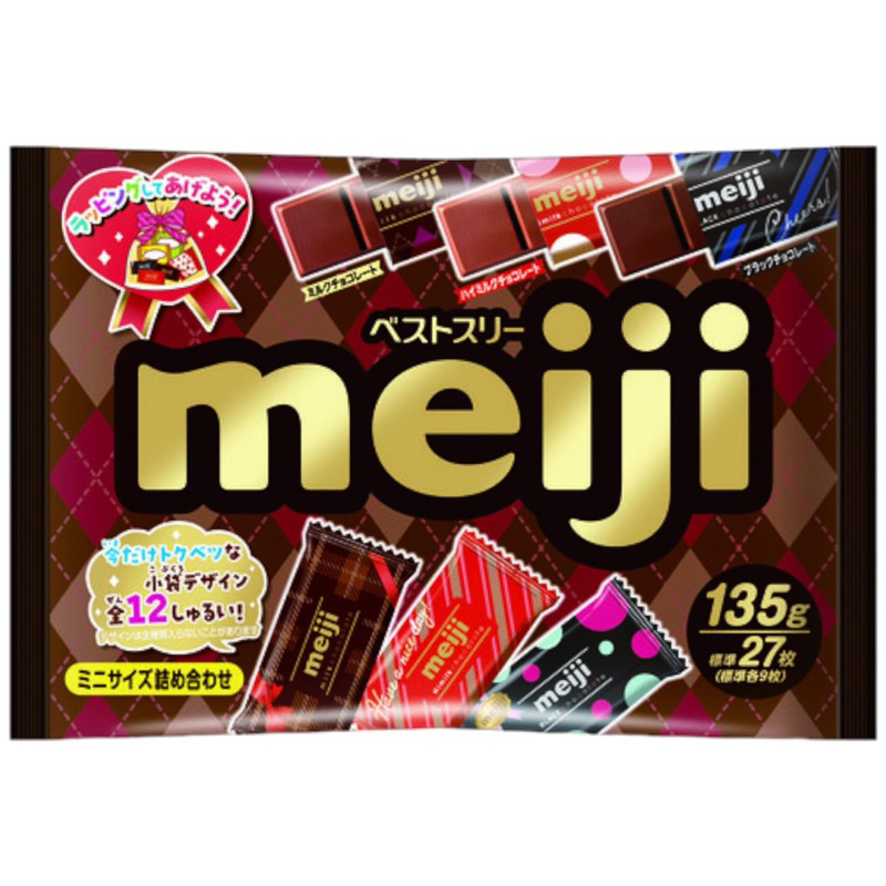 🇯🇵Meiji best 3 bag 150g. นำเข้าจากญี่ปุ่น เมจิ เบส ช็อกโกแลต 3แบบ ดาร์ก ...