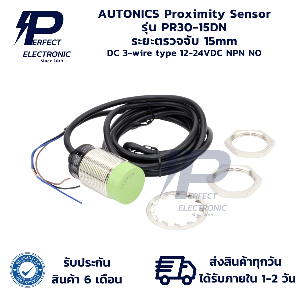 Pr30 15dn Autonics Proximity Sensor ระยะตรวจจับ 15mm Dc 3 Wire Type