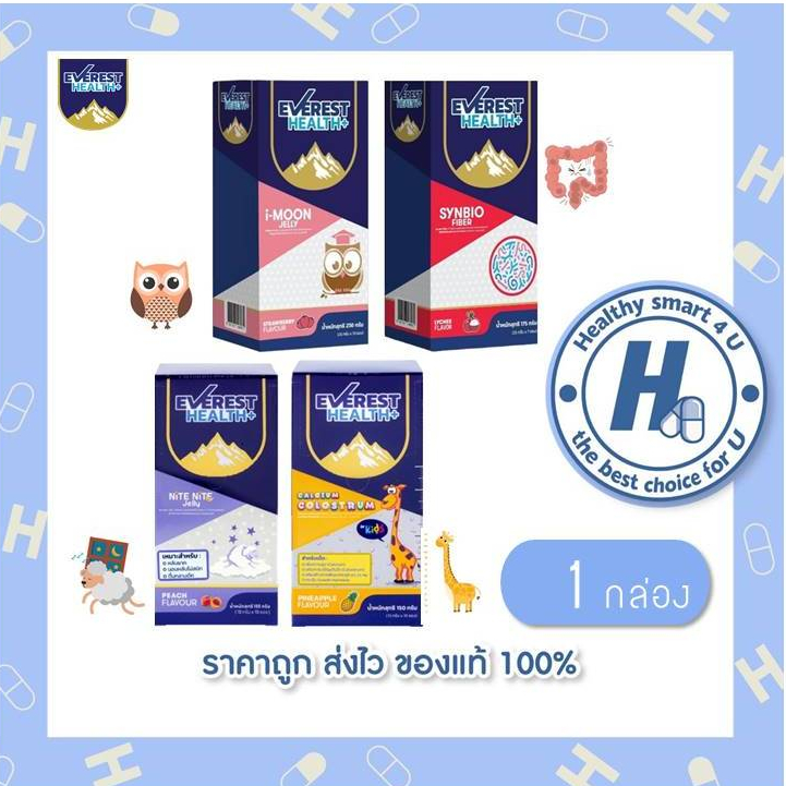 พร้อมส่ง วิตามินเจลลี่ EVEREST HEALTH plus CALCIUM COLOSTRUM/I-MOON ...