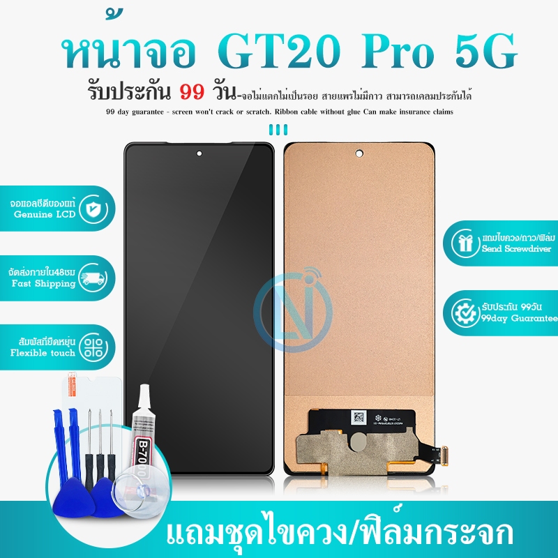 หน้าจอ LCD infinix GT20 Pro 5G Display จอ + ทัช อะไหล่มือถือ จอinfinix ...