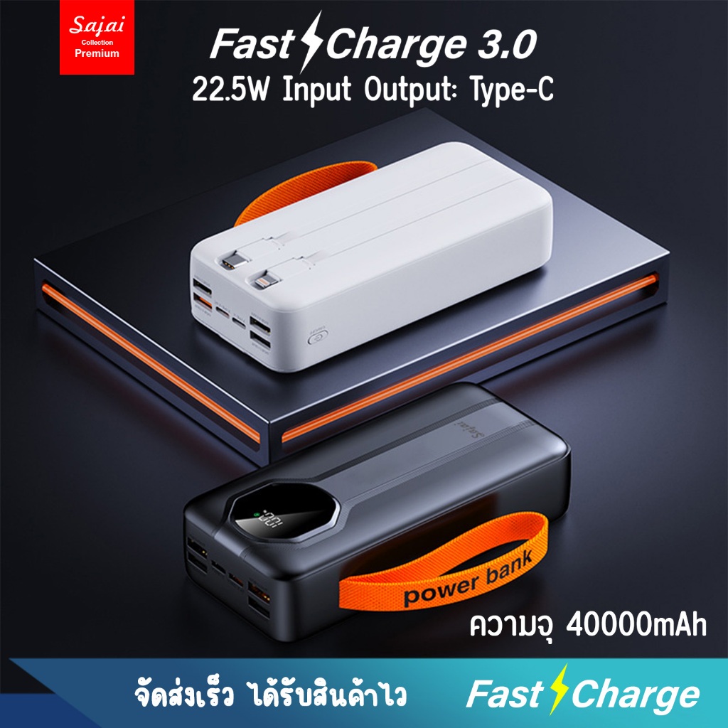 ประกัน1ปี Yoobao Sajai CK-018 20000/40000mAh PD22.5W(ฟรีซองกันน้ำ)สายชาร์จในตัว2สาย PD20WQC3.0 ...