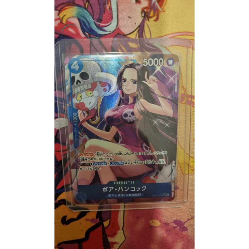 P-SR Boa Hancock (Parallel) (PRB) OP01-078 (One Piece Card Game) การ์ด ...