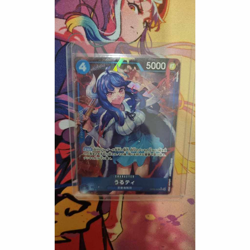 P-SR Ulti (Parallel) (PRB) OP05-043 (One Piece Card Game) การ์ดวันพีชของแท้ | Shopee Thailand
