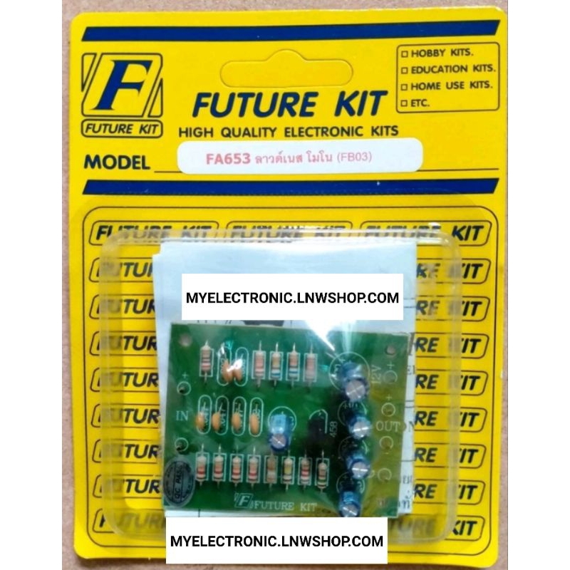 FUTUREKIT FA653 วงจร ลาวด์เนสโมโน ชุด ประกอบลงปริ้นแล้ว โครงงาน นัก ศึกษา อิเล็คทรอนิกส์ ยี่ห้อ ...