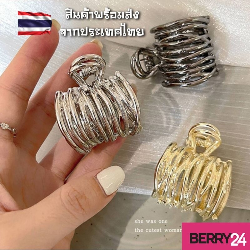 HSG65 กิ๊บผมยกหางม้า แข็งแรงทำจากโลหะ ตกไม่หัก เก็บผมได้เยอะ มีให้เลือก ...