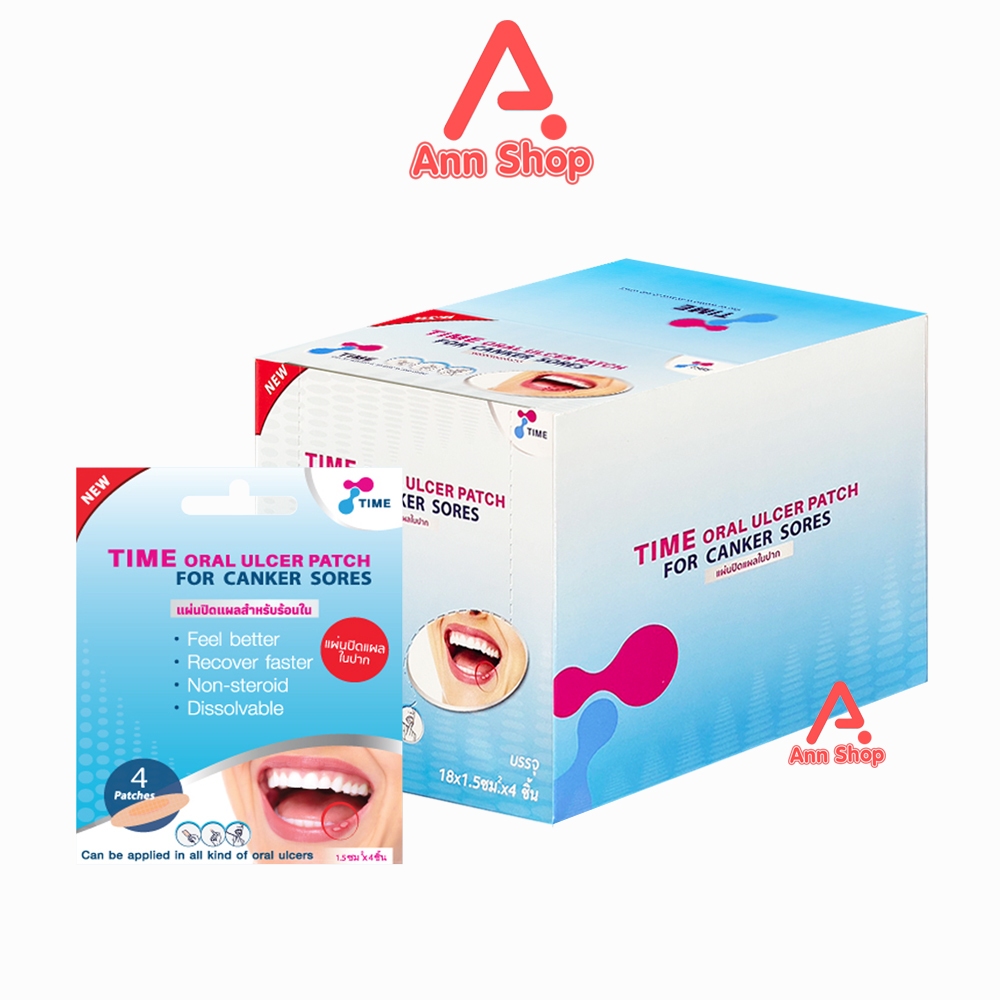 Time Oral Ulcer Patch 1.5cm แผ่นปิดแผล 4 ชิ้น [18 ซอง/1 กล่อง] แผ่นแปะ ...