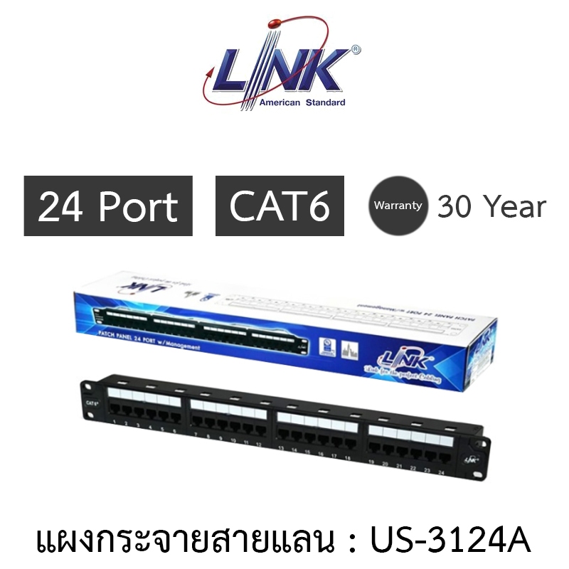 LINK Patch Panel 24 Port CAT6 แผงกระจายสายแลน รุ่น US-3124A | Shopee ...