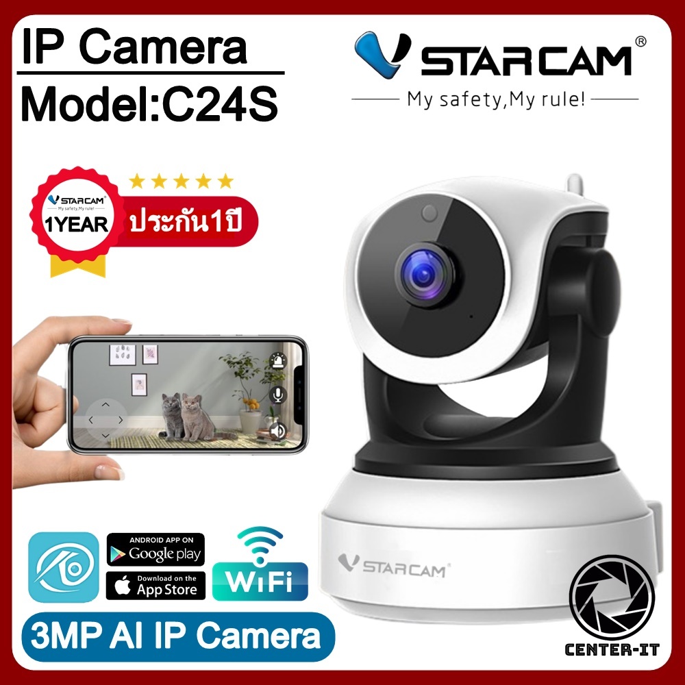 Vstarcam กล้องวงจรปิด IP Camera 3.0 Mp Full HD H.264 รุ่นC24S | Shopee ...