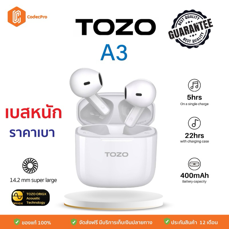 [ส่งจากไทย ประกันศูนย์ไทย] TOZO A3 หูฟัง หูฟังบลูทูธ หูฟังไร้สาย น้ำหนักเบา Bluetooth 5.3 ...
