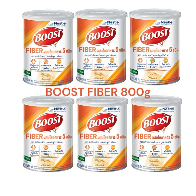 Boost fiber (Nutren fibre บูสไฟเบอร์) 800g เสริมใยอาหาร กลิ่นวานิลลา 6 ...
