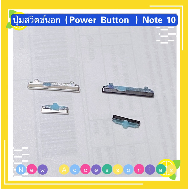 ปุ่มสวิตช์นอก（Power Button ）Samsung Note 10 | Shopee Thailand