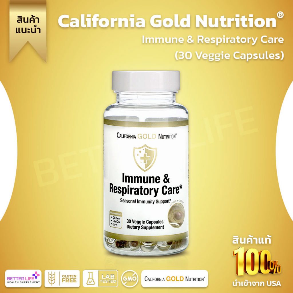California Gold Nutrition, Immune & Respiratory Care, 30 Veggie ...