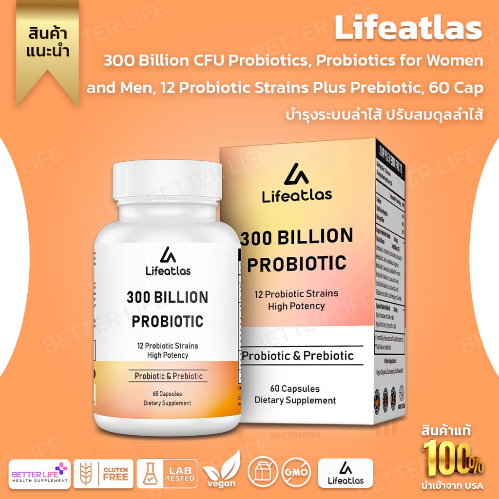 Lifeatlas 300 Billion CFU Probiotics, Probiotics for Women and Men, 12 ...