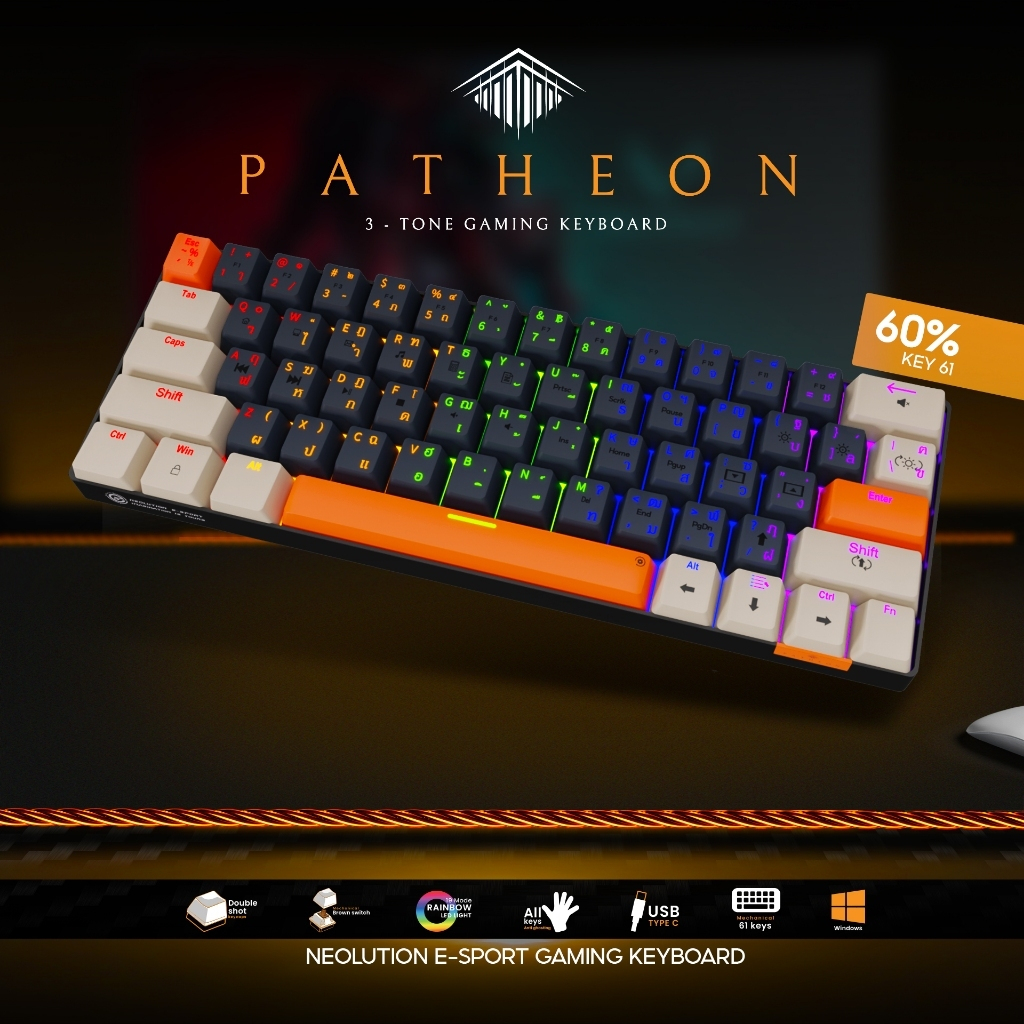 Neolution E-Sport Gaming Keyboard PATHEON คีย์บอร์ดเกมมิ่ง แมคคานิคอล ...