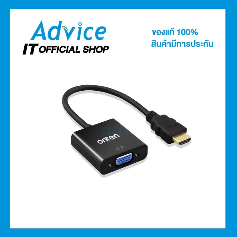 Converter HDMI TO VGA ONTEN (OTN-5165) - A0144452 | Shopee Thailand