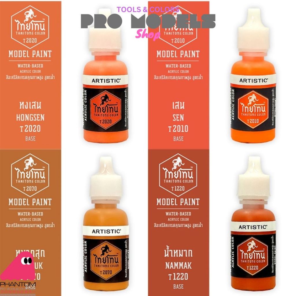 Thaitone สีอะคริลิคสูตรน้ำคุณภาพสูง ไทยโทน ขนาด 20 ml | Shopee Thailand
