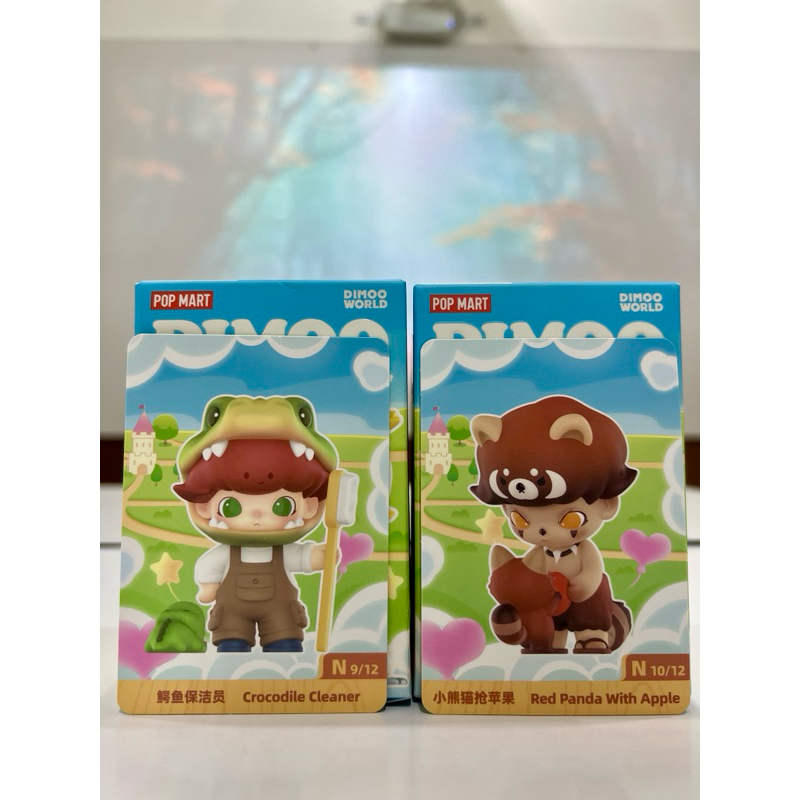 [พร้อมส่ง🔥🇹🇭] Dimoo Animal Kingdom แบบเลือกตัว (Crocodile Cleaner ...