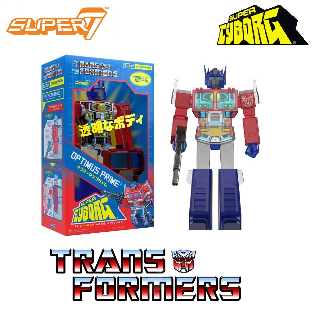 [RARE] SUPER 7 : SUPER CYBORG SERIES : TRANSFORMERS OPTIMUS PRIME ...