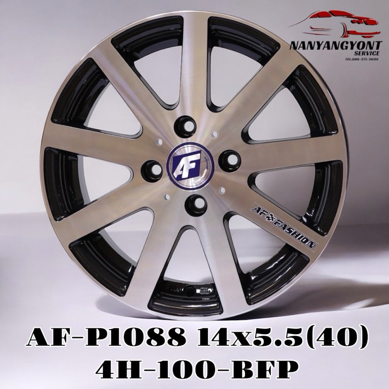 ล้อแม็กขอบ 14 AF-P1088 R14x6.J ET35 8-100 BFP(4วง) | Shopee Thailand