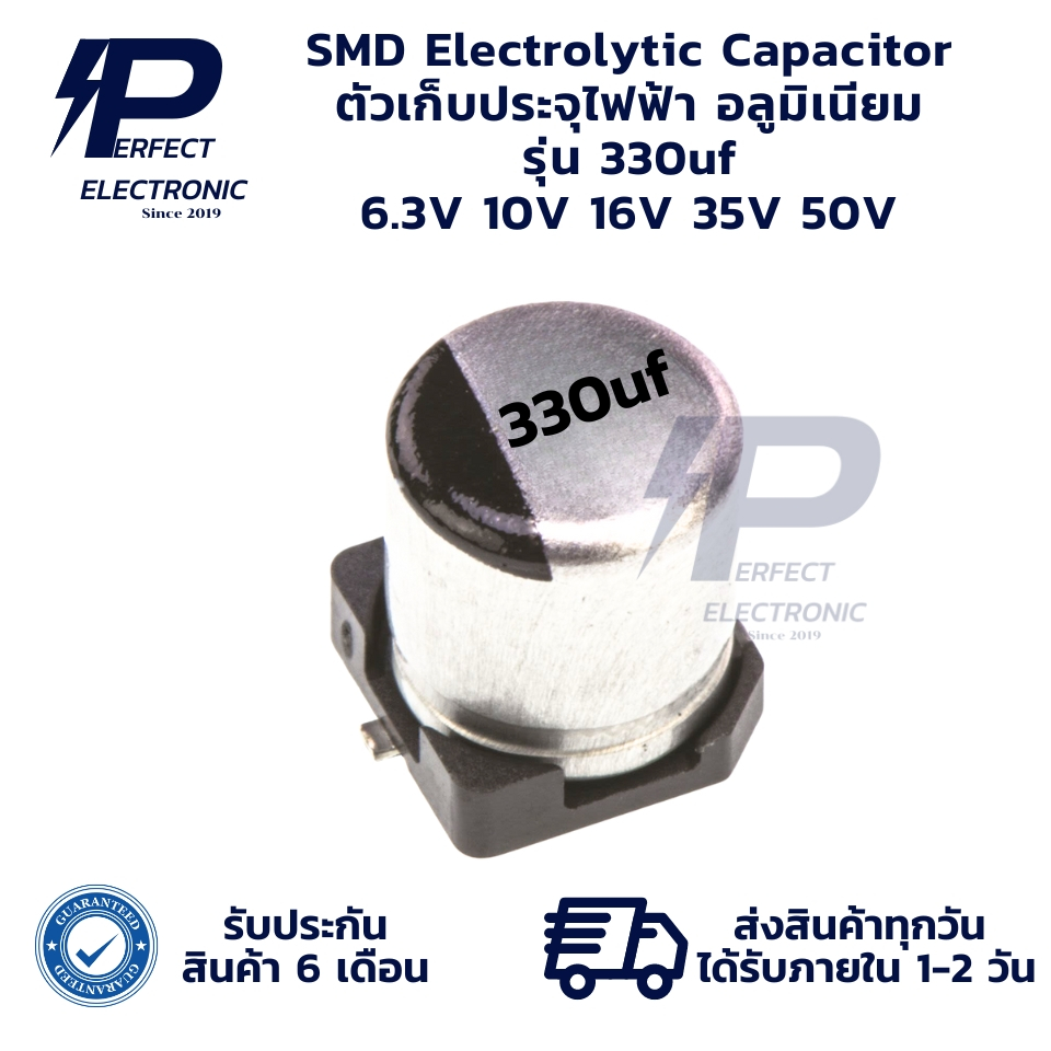 330uf 6.3V 330uf 10V 330uf 16V 330uf 35V 330uf 50V SMD Electrolytic ...