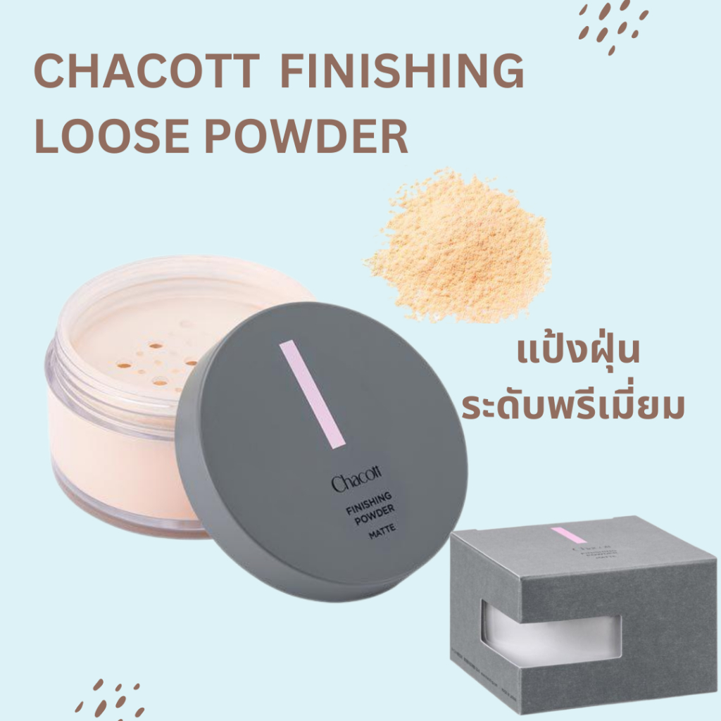 Chacott Finishing Loose Powder 30g แป้งฝุ่น แป้งแต่งหน้า แป้งทาหน้า By ...