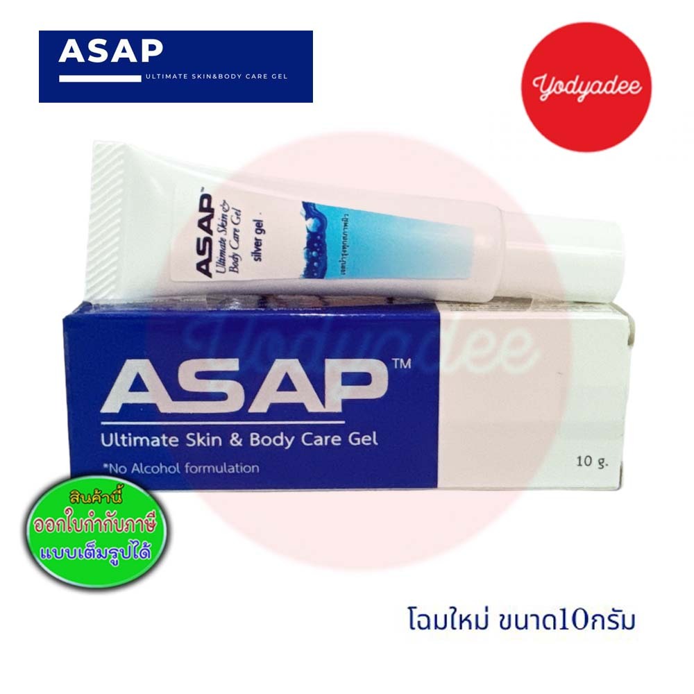 ASAP Ultimate Skin & Body Care Gel 10g.ขนาดใหม่68186 exp 27/06/2027 ...