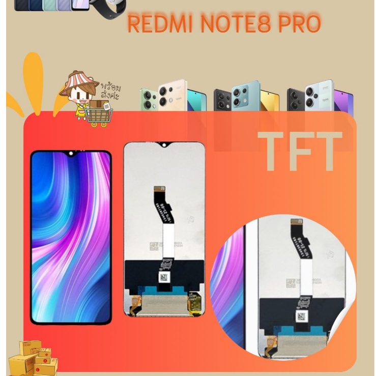 LCD จอชุด จอ+ทัช REDMI NOTE8PRO แถมฟรี!! ชุดไขควง+ฟิม+กาวติดจอ อะไหล่มือถือ คุณภาพดี PU MOBILE ...