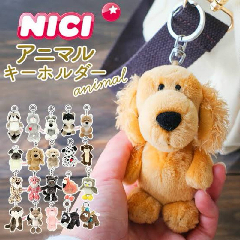 NICI NIKI Keyring Key Holder Wild Animal Tiger Cat Raccoon Crab พวง ...