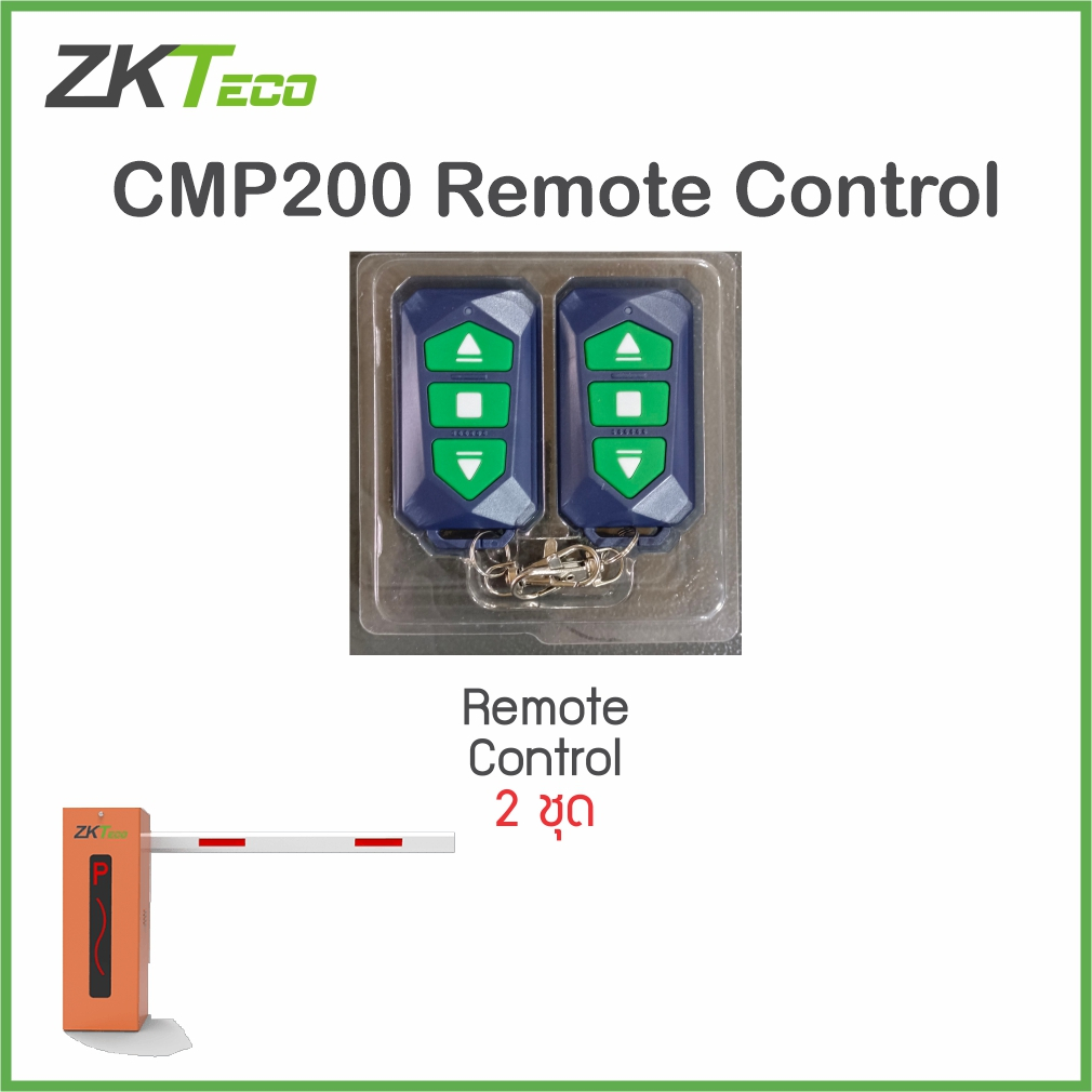 ZKTeco CMP200 Remote Control รีโมทตัวส่งสำหรับตู้ไม้กั้นรุ่น CMP200 ...